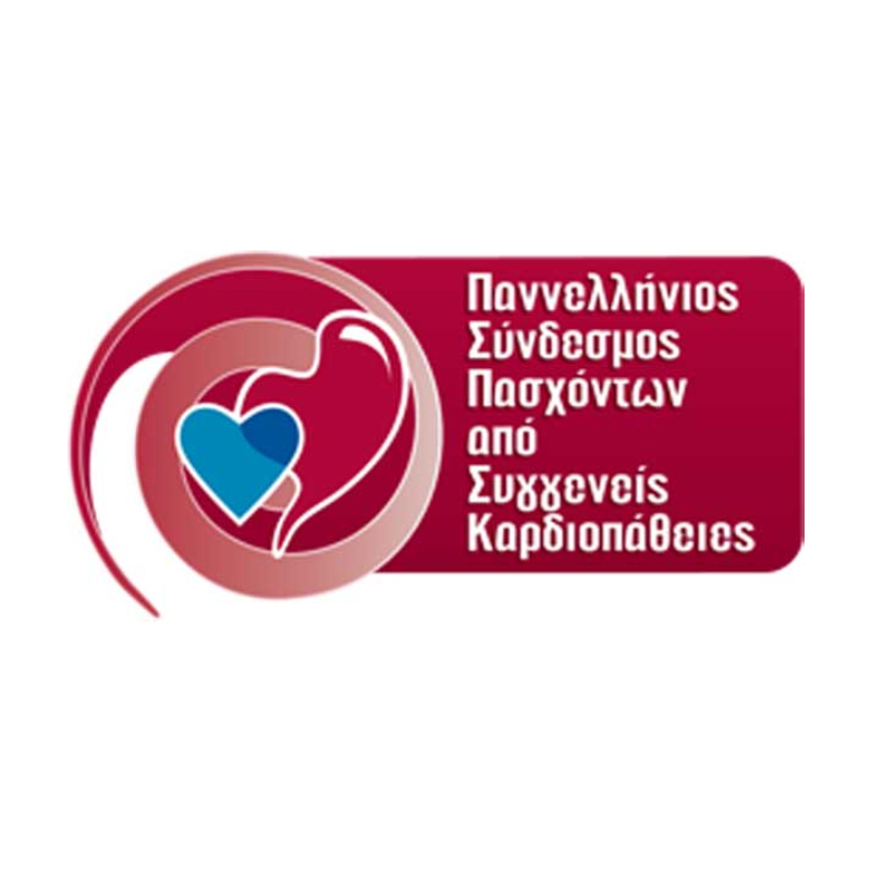Πανελλήνιος Σύνδεσμος Πασχόντων από Συγγενείς Καρδιοπάθειες - Spanios