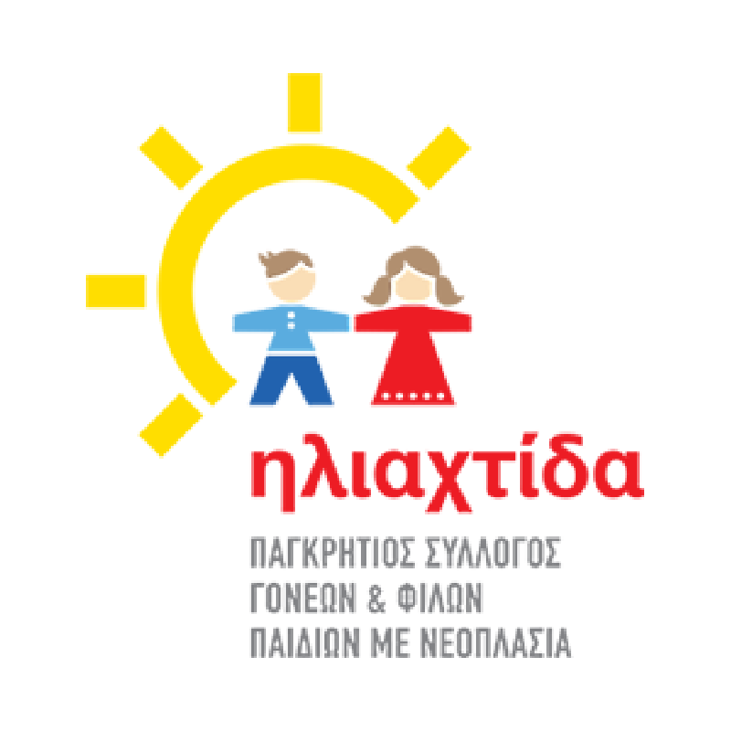 Παγκρήτιος Σύλλογος Γονέων και Φίλων Παιδιών με Νεοπλασία «Η Ηλιαχτίδα ...